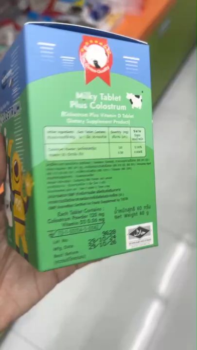 MILKY TABLET PLUS COLOSTRUM 60'S. Vitamin kid-อาหารเสริมสำหรับเด็ก ...