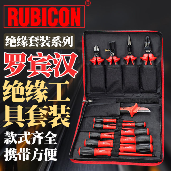 Japanese Rubicon Robin Hood Insulation Tool Rev-05/08/10/14/a/B Pointed ...
