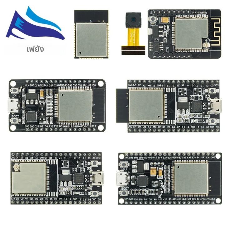 ESP32 บอร์ดพัฒนา WiFi + บลูทูธ Ultra-Low Power เชื้อเพลิง Dual Core CPU ...