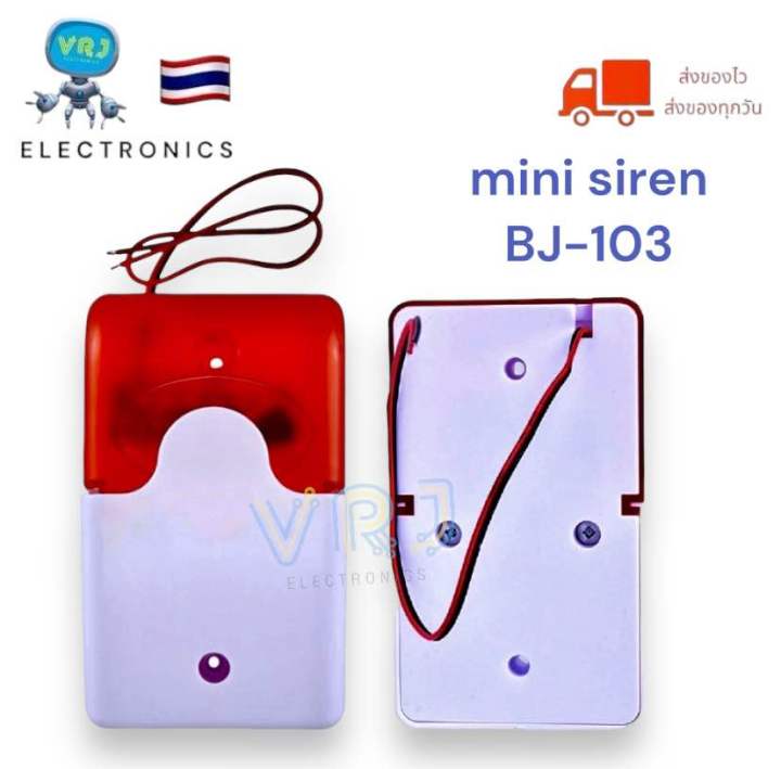 mini siren BJ-103 ไซเรน มีเสียงมีไฟ 9-24VDC , 220VAC เสียงสัญญาญเตือน ...