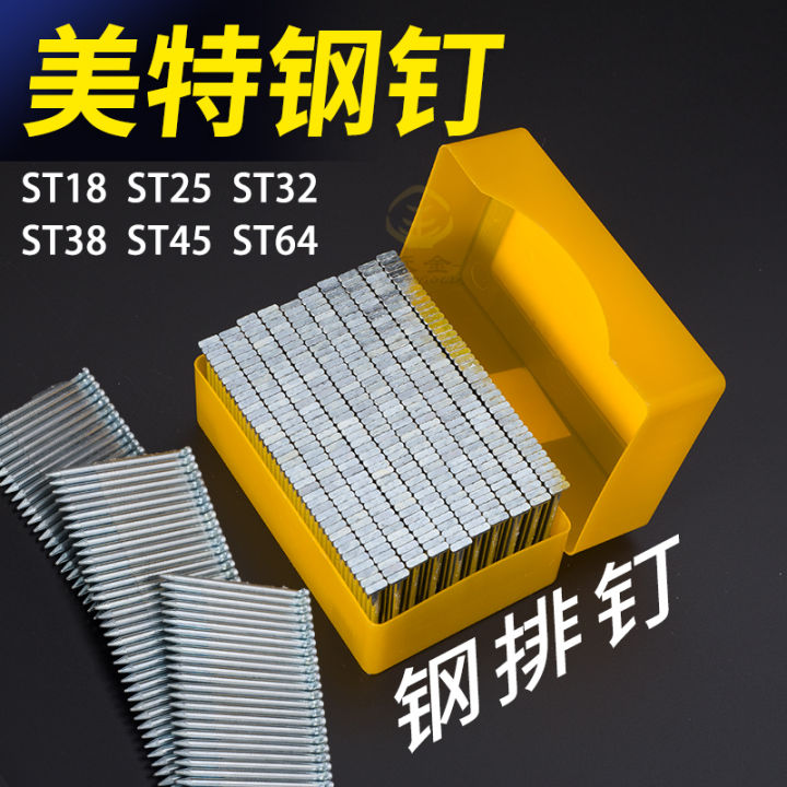Meite St50 Steel Row Nail Pneumatic Cement Steel Nail Trunking Concrete ...