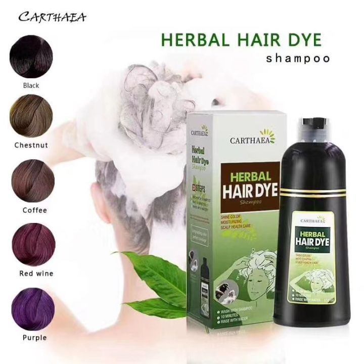 พร้อมส่ง!!🎁 แชมพูสมุนไพรปิดผมหงอก ปิดผมขาว Carthaea 500ML แท้100% ย้อม ...