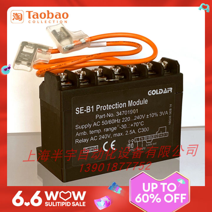 Bitzer Compressor Protector SE-B1 SE-B2 Se-E1 Motor Protection Module ...