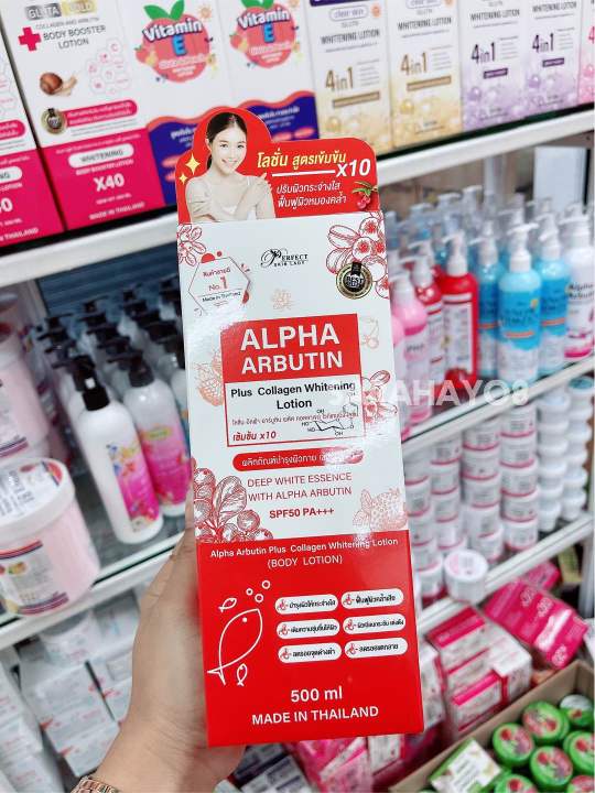 Perfect Skin Lady Alpha Arbutin Plus Collagen Whitening Lotion 500ml ...