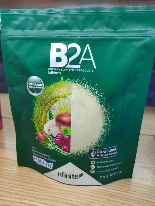 B2A บีทูเอ บรรจุ 1 ห่อ (30ซอง)ผลิตภัณฑ์เสริมอาหาร พร้อมเสริฟให้ก่อนมื้ออาหารหนัก | Lazada.co.th