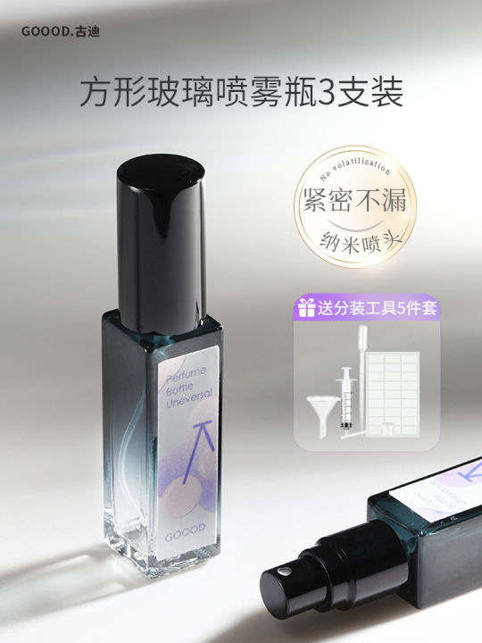 Portable High-End Glass 10ml Fragrance Sample Spray Bottle Empty Bottle ...