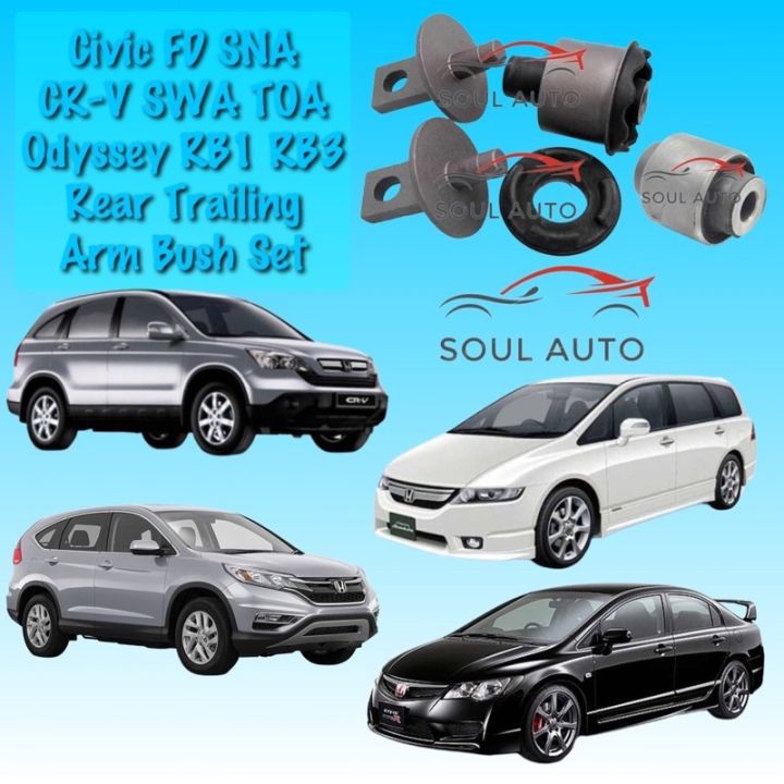 Honda Civic FD SNA CRV SWA TOA Odyssey RB1 RB3 Rear Trailing Arm Lower ...