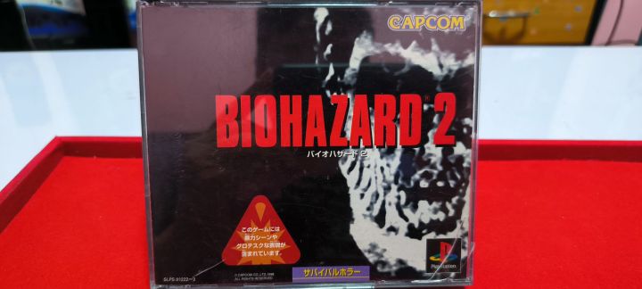 Biohazard 2 ps1 | Lazada.co.th