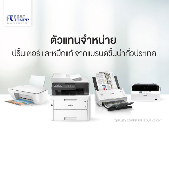 ตลับหมึกแท้ ชุด 4 สี Ricoh SP C250/C260/C261 Original Toner Cartridge ...