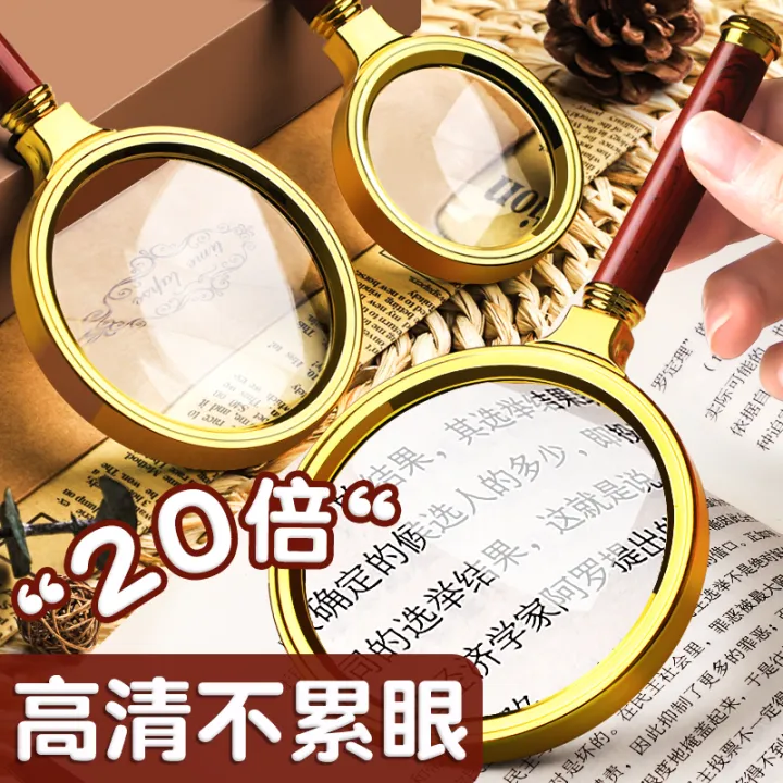High Definition Reading Magnifying Glass Portable Handheld Metal Frame ...