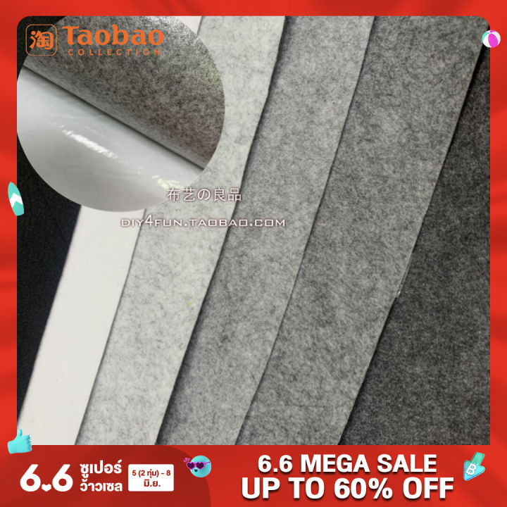 ผ้าสักหลาดแบบมีกาวในตัวหนา1มม. ผ้าไม่ทอติดหลังผ้าฝ้ายผ้าไม่ทอสีดำสีขาว ...