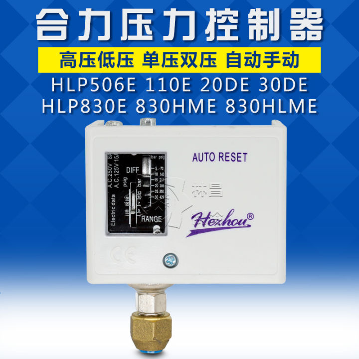 Hezu สวิตช์ความดันต่ําสูง Hlp530de ตัวควบคุมการป้องกันแรงดันสูง ...