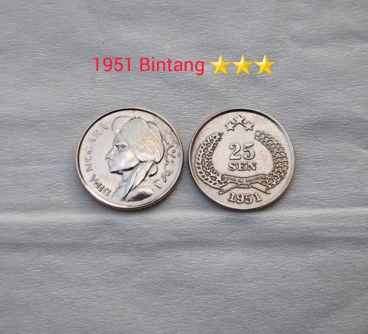 Uang koin uka uka 25 SEN Dipa Negara tahun 1951 Dipanegara Diponegoro ...