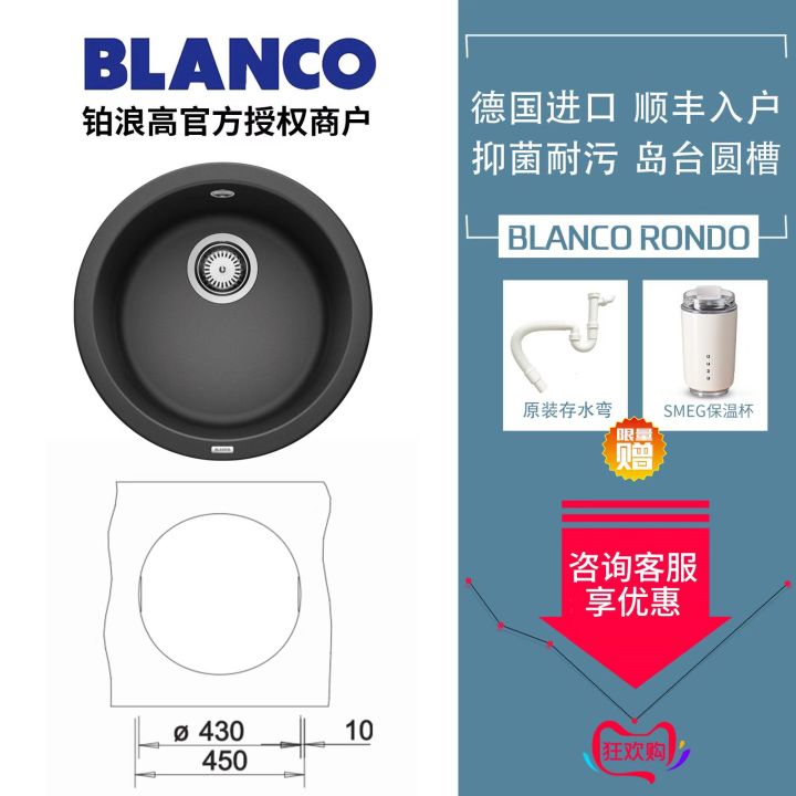 Platinum Langgao Blanco Rondo Granite round Sink Kitchen Quartz Stone ...