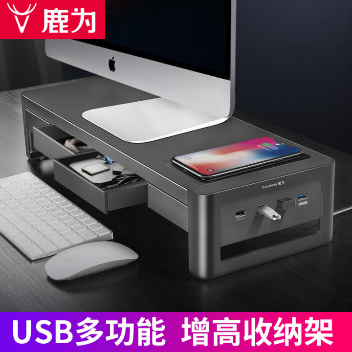 Luwei Computer Monitor Elevated Shelves with Drawer USB Storage Bracket ...