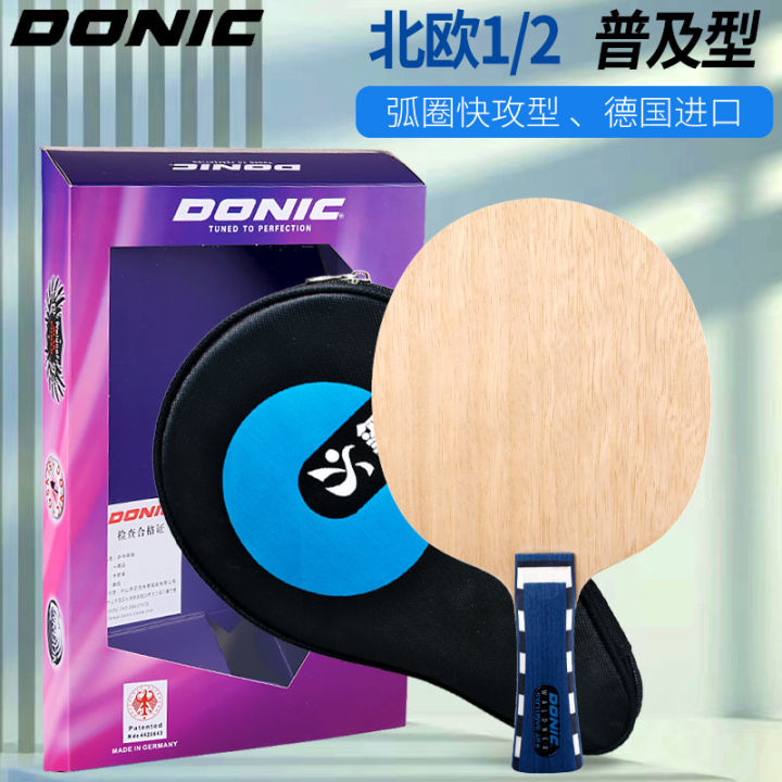 Donic Donic Table Tennis Rackets Northern Europe 22 Table Tennis ...
