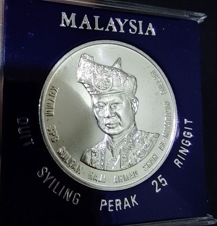 Malaysia Commemorative RM 25 Silver Coin Year 1984 ( Ulang Tahun Ke 25 ...
