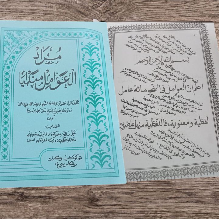 kitab murod Amil mandaya kertas putih | Lazada Indonesia