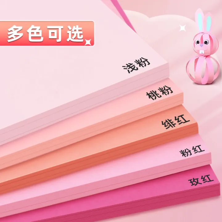 Yuanhao Thickened Pink Series Card Paper A4 Size Handmade Macaron Color ...