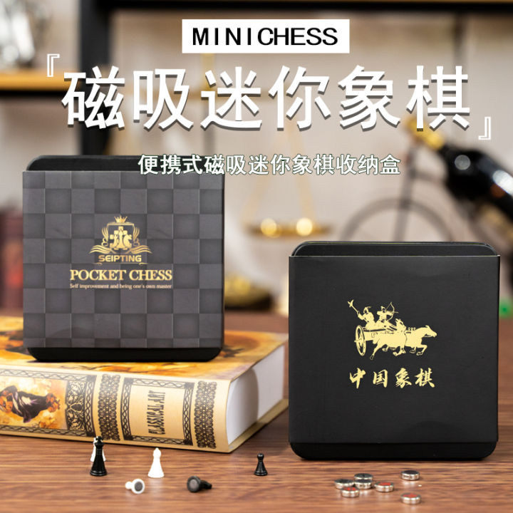 Mini Magnetic Metal Chess Set Portable Intelligence Game for Adults And ...