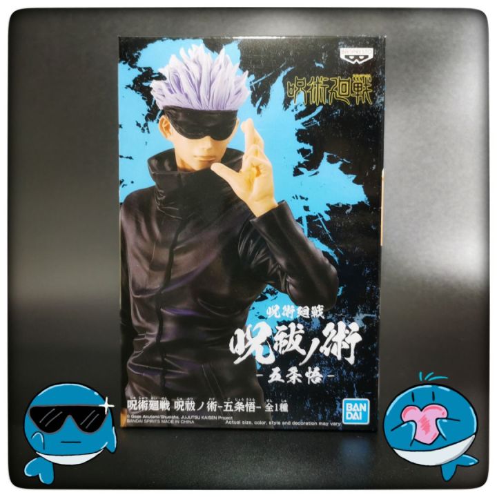 Banpresto Jujutsu Kaisen Figure - Satoru Gojo | Lazada.co.th