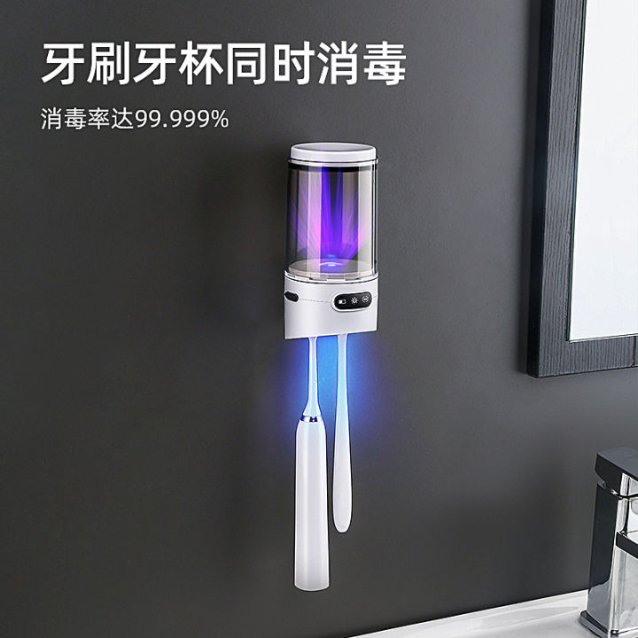 Huiye แปรงสีฟันถ้วยแปรงฟันเครื่องฆ่าเชื้อโรคกล่องฆ่าเชื้อโรคอัลตร้าไวโอ ...