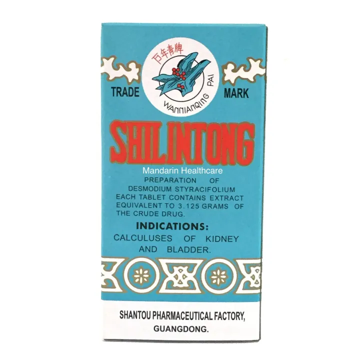 Shilintong 石淋通 for Stones in the Kidney, Urinary Bladder, and ...