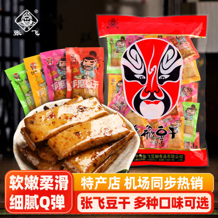 Chengdu Specialty Hand-Made Spicy Tofu Dry Snack Zhang Fei Bean Curd ...