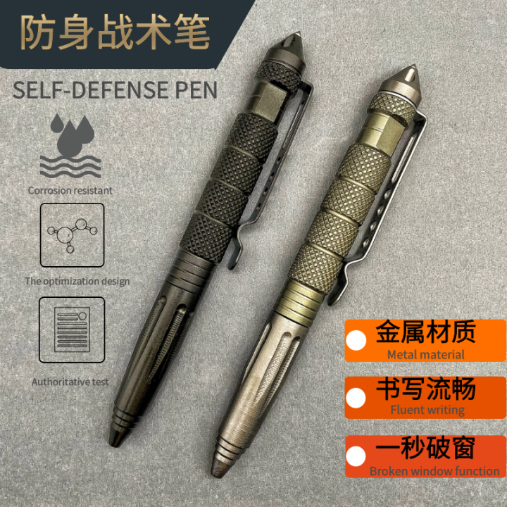 EDC Portable and Versatile Tactical Pen Protective Broken Window Pen ...