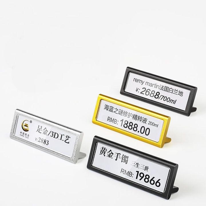 price display card high-endbeauty shop Metal price tag, price tag rack ...