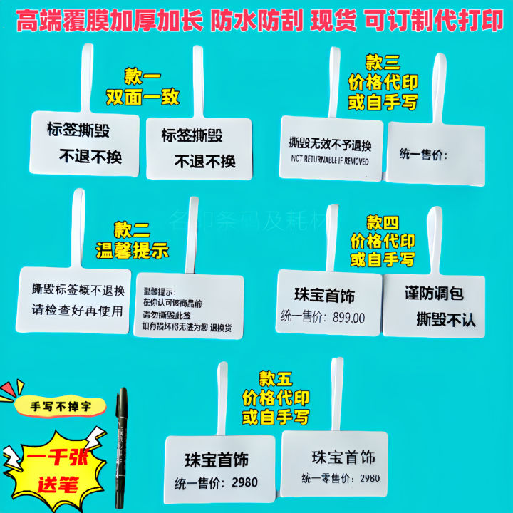 Waterproof Anti-Tear Jewelry Label Paper Handwritten Necklace Ring Tag ...