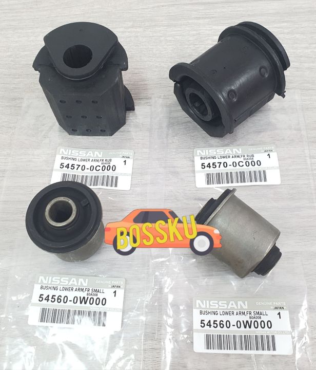 4 IN 1 SET - FRONT LOWER ARM BUSH - NISSAN SERENA C23 1991-2000 54570 ...