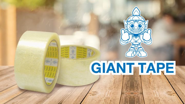เทป (1 ม้วน) เทปใส เทปขุ่น Giant Tape ผลิตไทย (2 นิ้ว, 40 ไมครอน, 100 ...