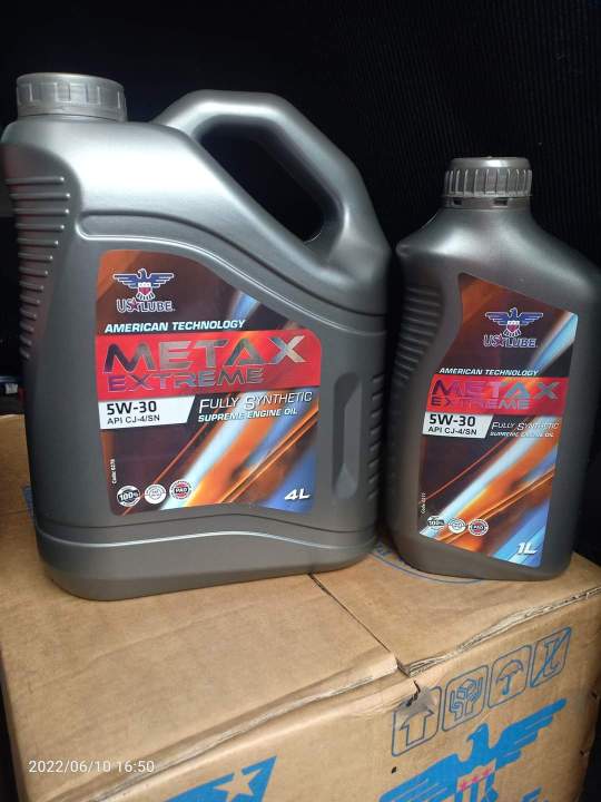 US Lube Metax Extreme 5W30 4Liters | Lazada PH