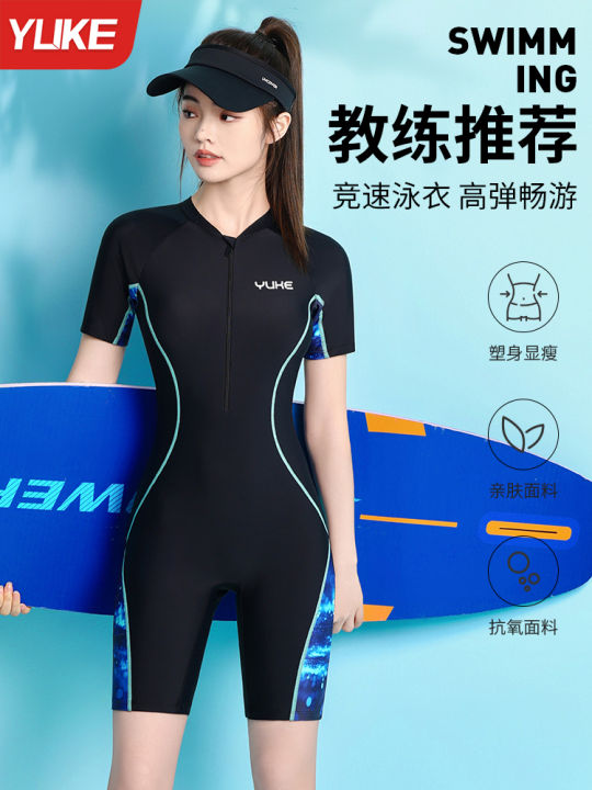 Conservative Women's One-Piece Swimsuit High-End Sensation Swimming ...