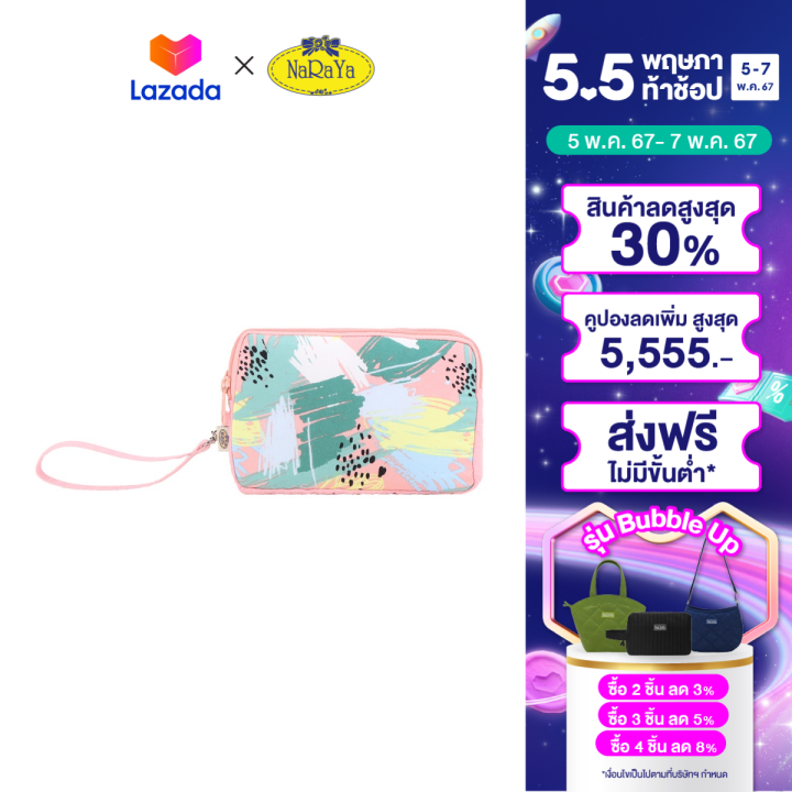 NaRaYa Multipurpose Bag กระเป๋าอเนกประสงค์ NB-642N | Lazada.co.th