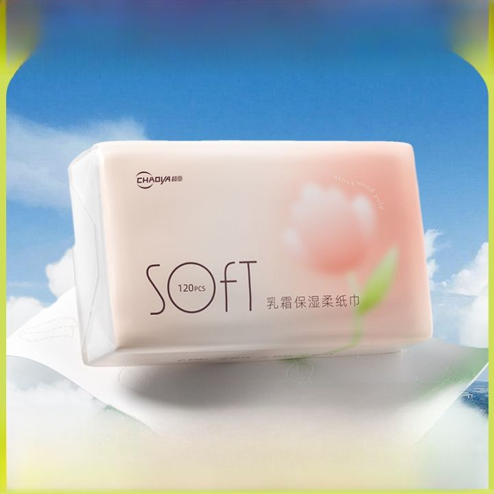 CHAOYA | Ultra Soft Cloud Baby Moisturizing Cream Tissue 120 Sheets*2 ...
