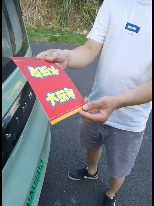 Penutup Stiker Label Lego Pintu Mobil /Cover Door Decoration Sticker ...