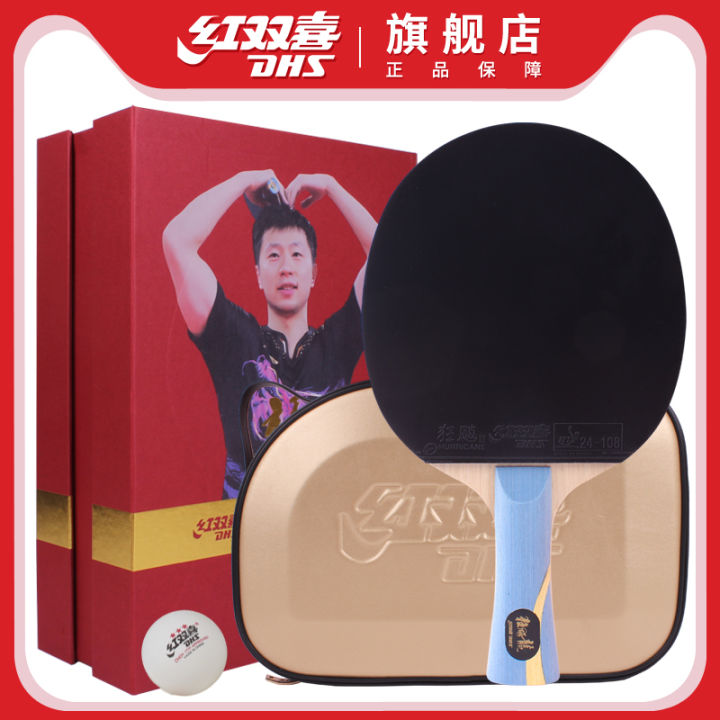 RED DOUBLE HAPPINESS Table Tennis Rackets 9-Star Professional-Grade ...