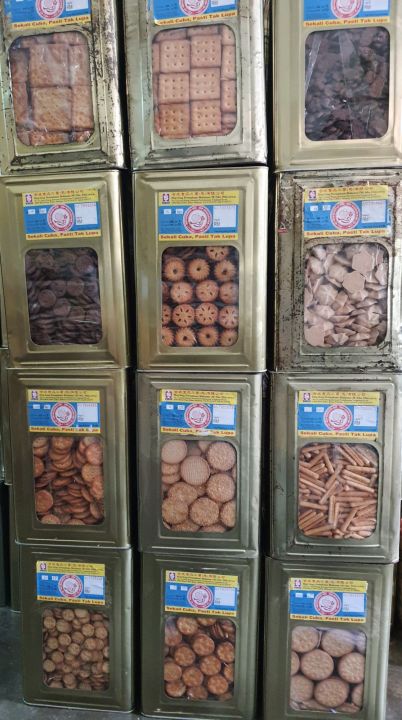 Biskut Timbang ‐ Hup Seng Biscuits (1kg) Chocolate Teddy / Chippy Chips ...