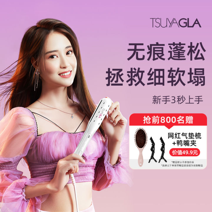 TSUYAGLA กระดานรีดผ้าไหมข้าวโพดสําหรับใช้ในบ้าน เครื่องมือทําผมมินิพกพาพร้อมควบคุมอุณหภูมิและ ...