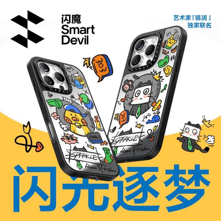 SmartDevil x Maria Phone Case For iPhone 16 Pro Max Case iPhone 16 Case ...