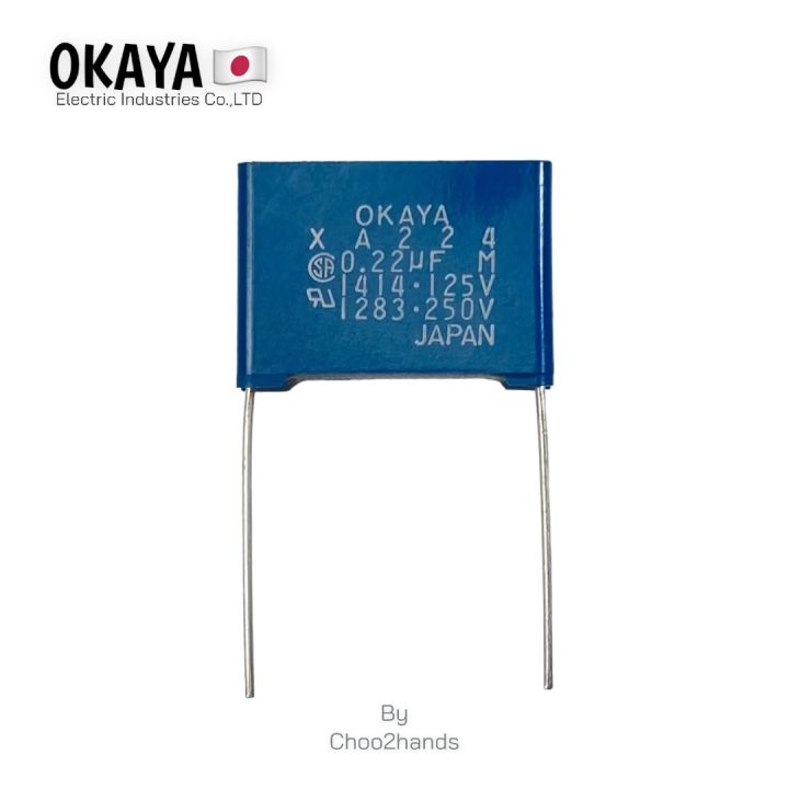 Capacitor คาปาซิเตอร์ 0.22uf 224K 250V OKAYA คาปาซิเตอร์ Poly Film ...