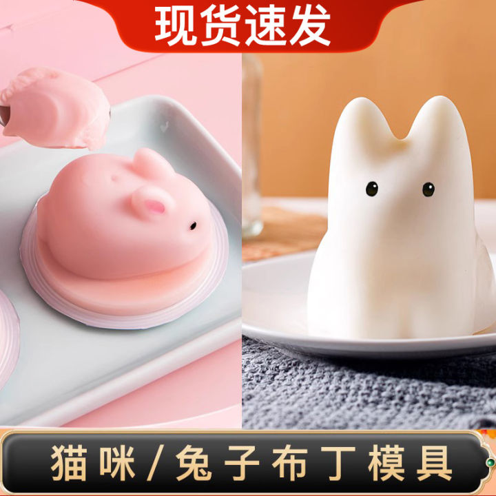 Rabbit Pudding Mold Commercial Mousse Silicone Cat Custard Mold Cute ...