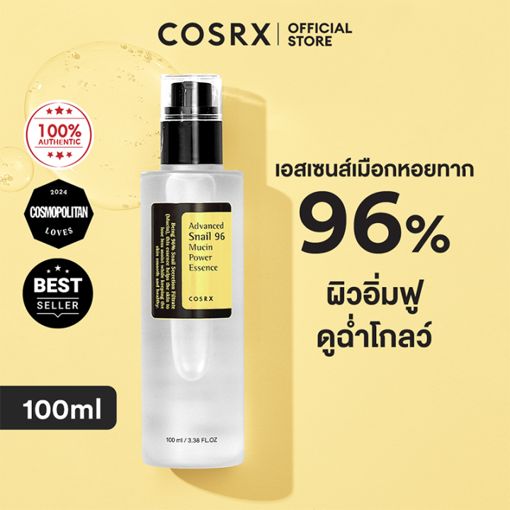 COSRX Advanced Snail 96 Mucin Power Essence 100ml เอสเซนส์เมือกหอยทากเกาหลี สารสกัดเข้มข้น เพิ่ม ...