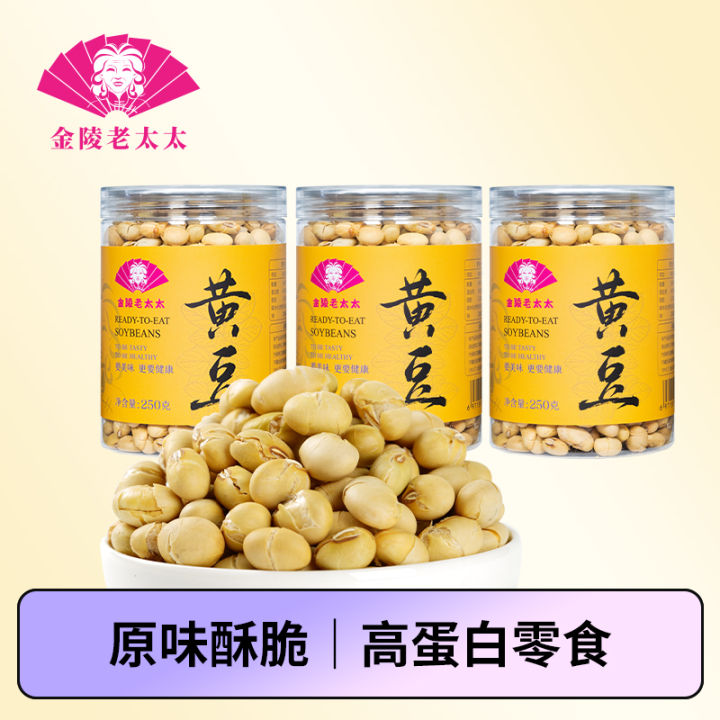 Delicious Original Flavor Crispy Soybeans High Protein Snack for ...