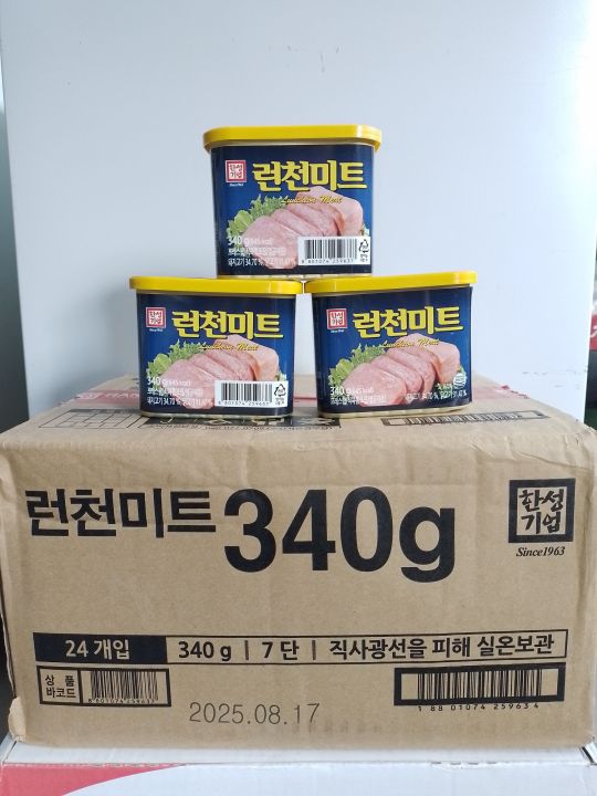 HANSUNG KOREAN LUNCHEON MEAT 340g 24 pcs | Lazada PH