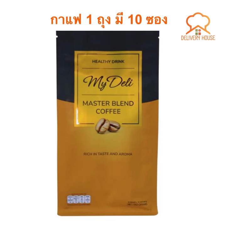 กาแฟ My Deli 150 กรัม บรรจุ10ซอง/ห่อ | Lazada.co.th