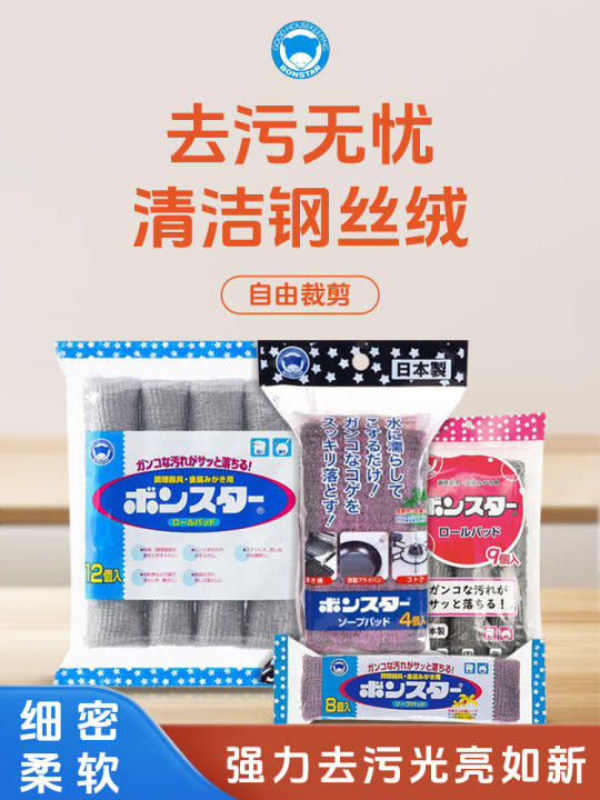 Bonstar B-005 แปรงล้างจานแบบหนาพิเศษพร้อมสบู่ล้างจาน เครื่องมือทำความ ...