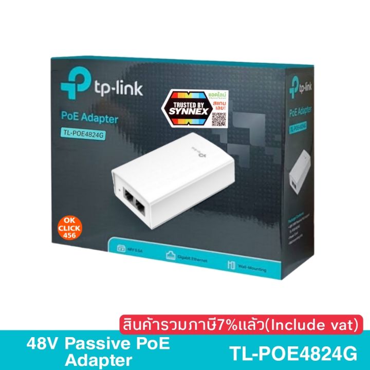 TP-Link TL-POE4824G 48V Passive PoE Adapter | Lazada.co.th